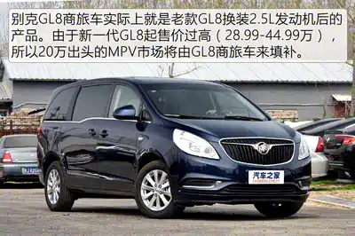 别克GL8 2017款 25S 舒适型 国V 别克 2/26张图片大全_汽车特点图库-汽车之家