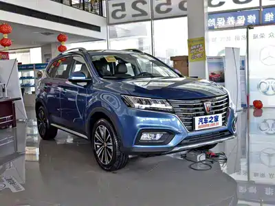 荣威RX5新能源 2017款 eRX5 50T 混动互联尊荣旗舰版 荣威 17/20张图片大全_汽车外观图库-汽车之家