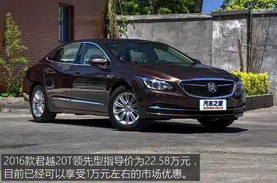君越 2016款 20T 领先型 别克 2/26张图片大全_汽车特点图库-汽车之家