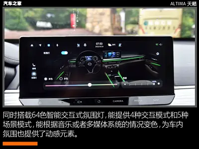 天籁 2022款 2.0T XL 进享版 日产 6/24张图片大全_汽车特点图库-汽车之家