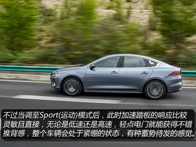 秦PLUS 2021款 EV 600KM 旗舰型 比亚迪 6/24张图片大全_汽车特点图库-汽车之家