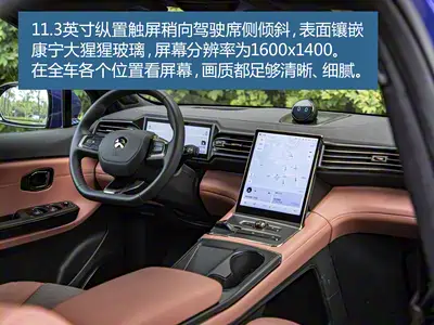 蔚来EC6 2020款 615KM 签名版 蔚来 3/74张图片大全_汽车特点图库-汽车之家