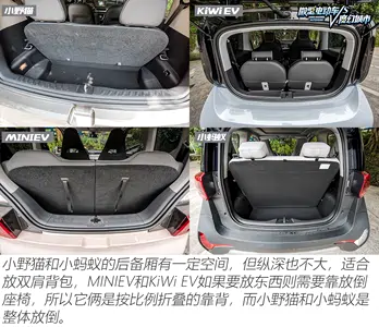 宏光MINIEV 2021款 马卡龙臻享款 三元锂 五菱汽车 3/19张图片大全_汽车特点图库-汽车之家