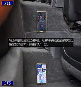 捷豹XEL 2020款 2.0T 200PS R-DYNAMIC S进取运动版 捷豹 28/35张图片大全_汽车特点图库-汽车之家