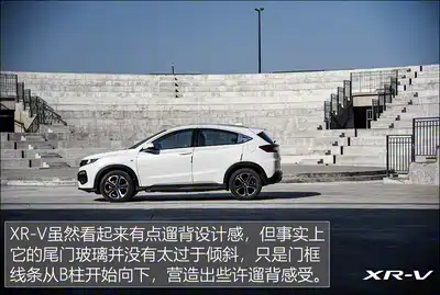 本田XR-V 2017款 1.8L VTi CVT豪华版 本田 8/17张图片大全_汽车特点图库-汽车之家