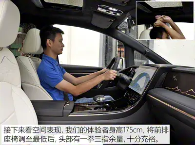 传祺M8 2023款 宗师系列 400T 旗舰版 广汽传祺 35/46张图片大全_汽车特点图库-汽车之家