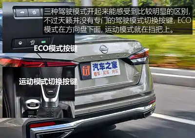 天籁 2022款 2.0T XV 尊享版 日产 17/33张图片大全_汽车特点图库-汽车之家