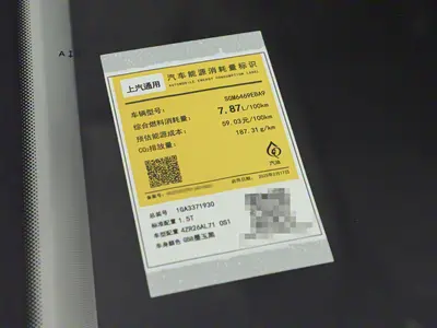 昂科威S 2025款 25T 白金版 别克 61/66张图片大全_汽车细节图库-汽车之家