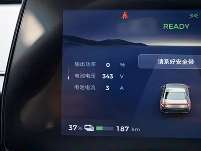 五菱E5 2024款 510km 标准版 五菱汽车 23/51张图片大全_汽车内饰图库-汽车之家