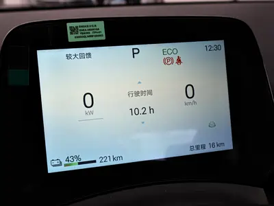 比亚迪e7 2025款 520智行版 比亚迪 20/48张图片大全_汽车内饰图库-汽车之家