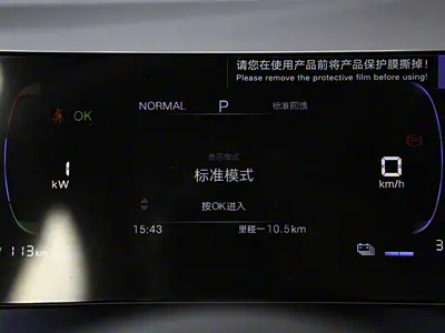 海鸥 2025款 305km 活力版 比亚迪 17/107张图片大全_汽车中控图库-汽车之家