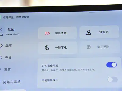 深蓝SL03 2025款 改款 纯电精英型 深蓝汽车 45/58张图片大全_汽车内饰图库-汽车之家