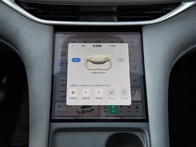 智己LS6 2025款 超强性能灵蜥智享版 智己汽车 32/101张图片大全_汽车中控图库-汽车之家