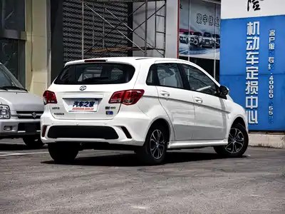 北汽新能源EV 2016款 EV160 轻秀版 北汽新能源 7/7张图片大全_汽车外观图库-汽车之家