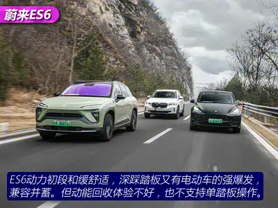 蔚来ES6 2020款 610KM 签名版 蔚来 5/7张图片大全_汽车特点图库-汽车之家