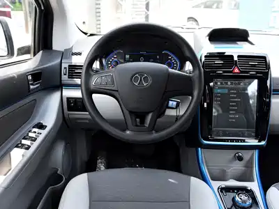 北汽新能源EV 2016款 EV160 轻秀版 北汽新能源 2/32张图片大全_汽车内饰图库-汽车之家