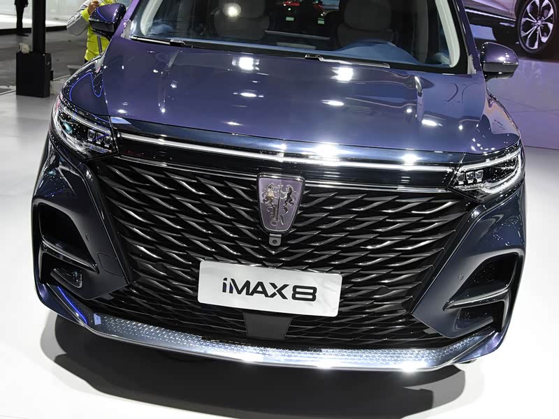 【图】上汽集团 荣威iMAX8 2022广州车展_950642_汽车之家