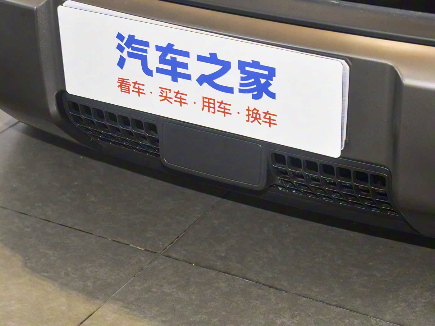 宝骏悦也Plus 2026款 301km旗舰版 宝骏 79/315张图片大全_汽车细节图库-汽车之家