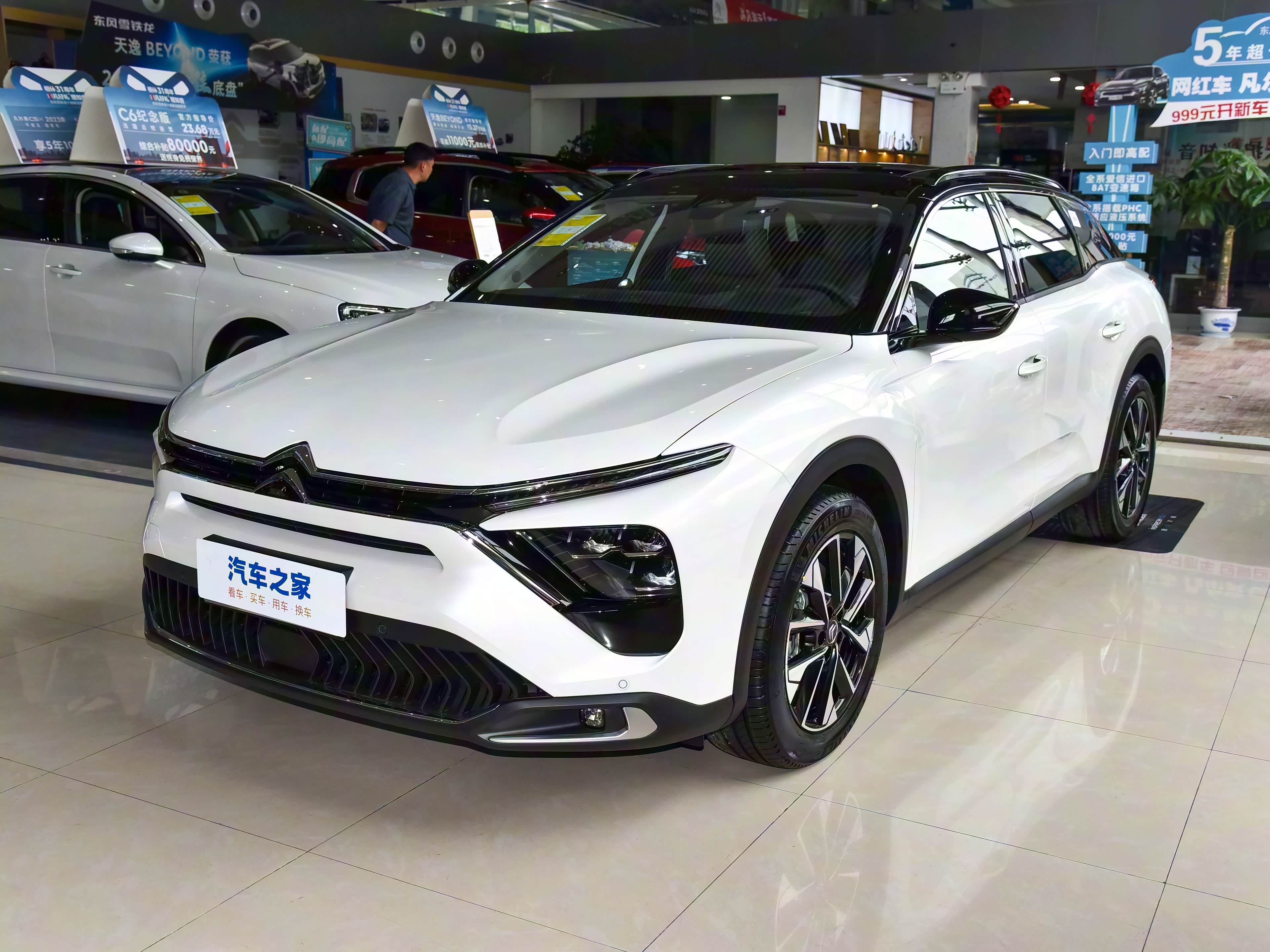 凡尔赛C5X还是标致408X？看完这篇对比分析你就知道了_车家号_发现车生活_汽车之家