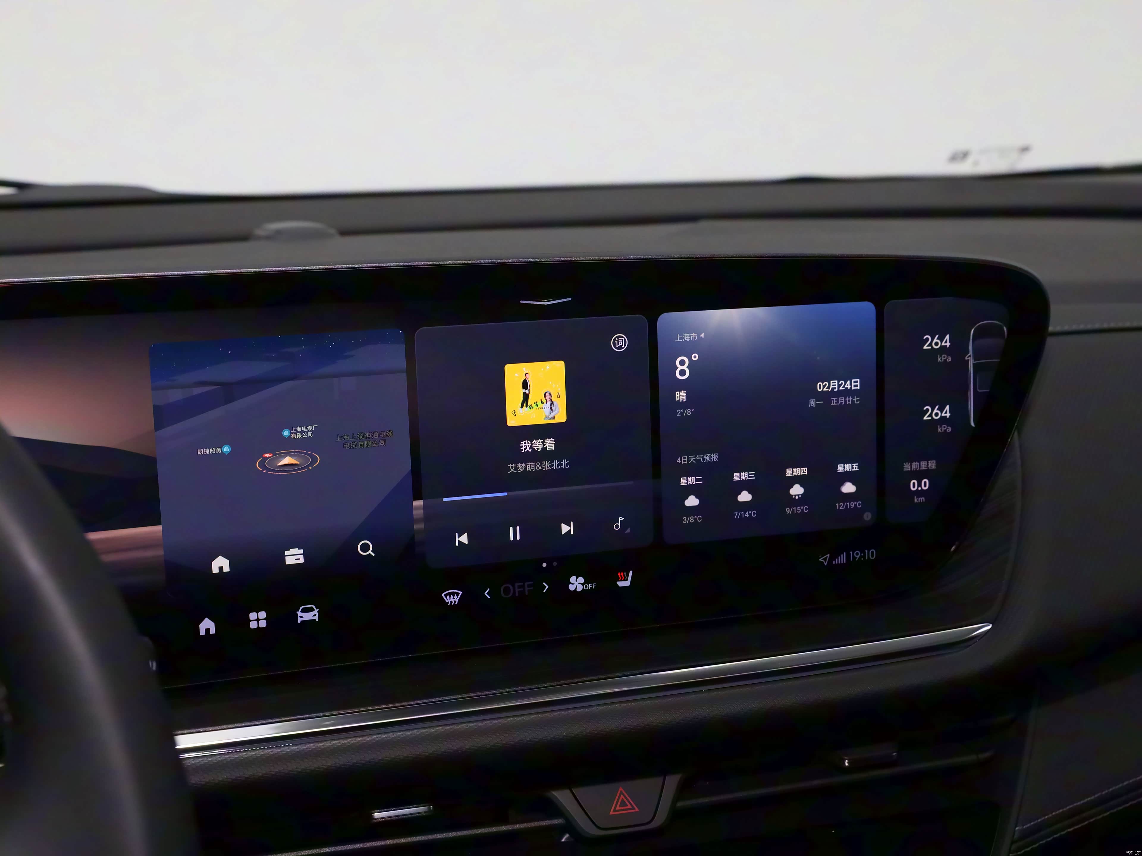 昂科威S 2025款 25T 进享白金版 别克 68/106张图片大全_汽车内饰图库-汽车之家