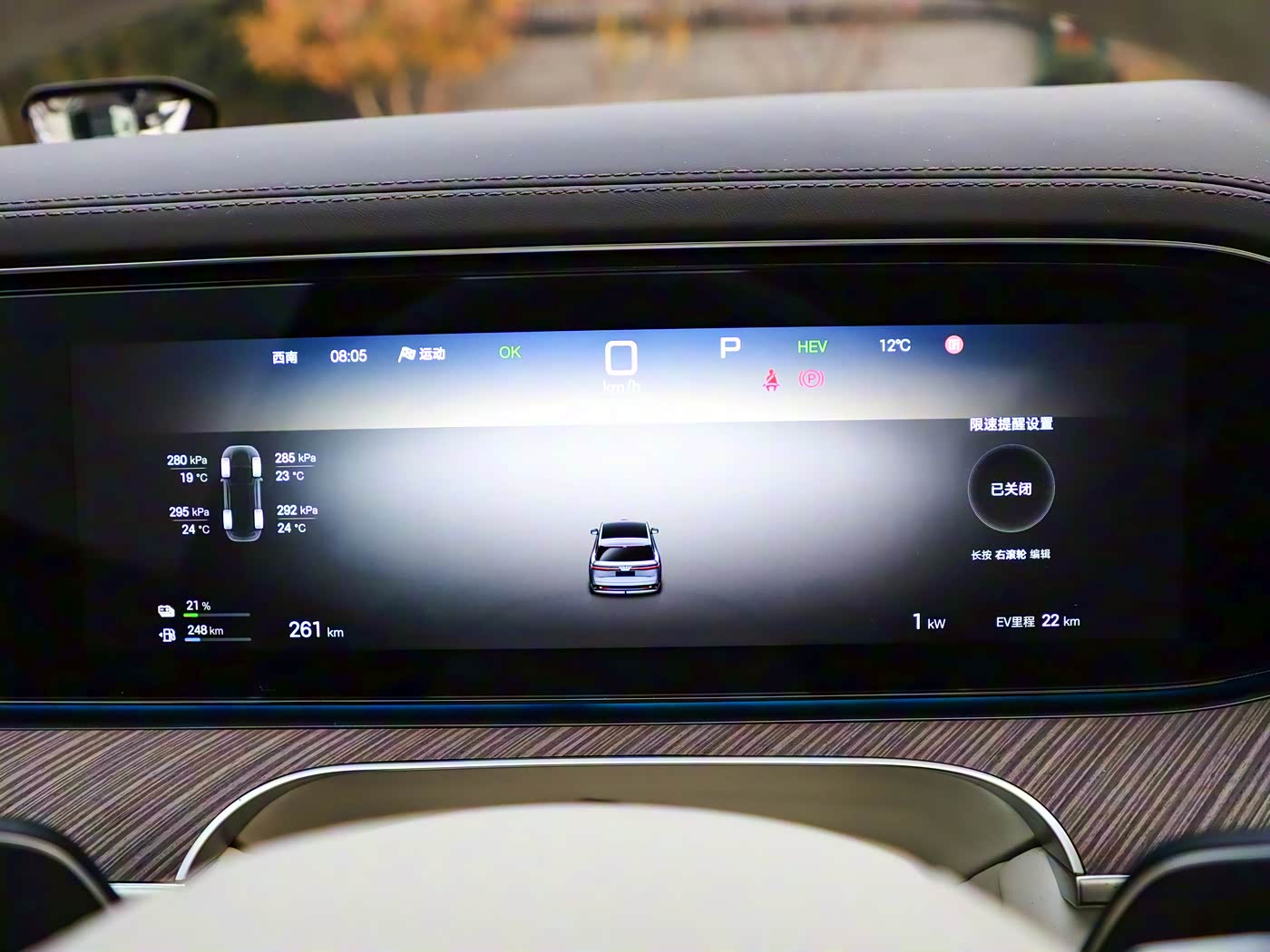 腾势N9 2025款 高配版 腾势 52/250张图片大全_汽车中控图库-汽车之家