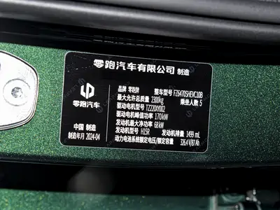 零跑C10 2024款 210智享版 零跑汽车 103/193张图片大全_汽车细节图库-汽车之家