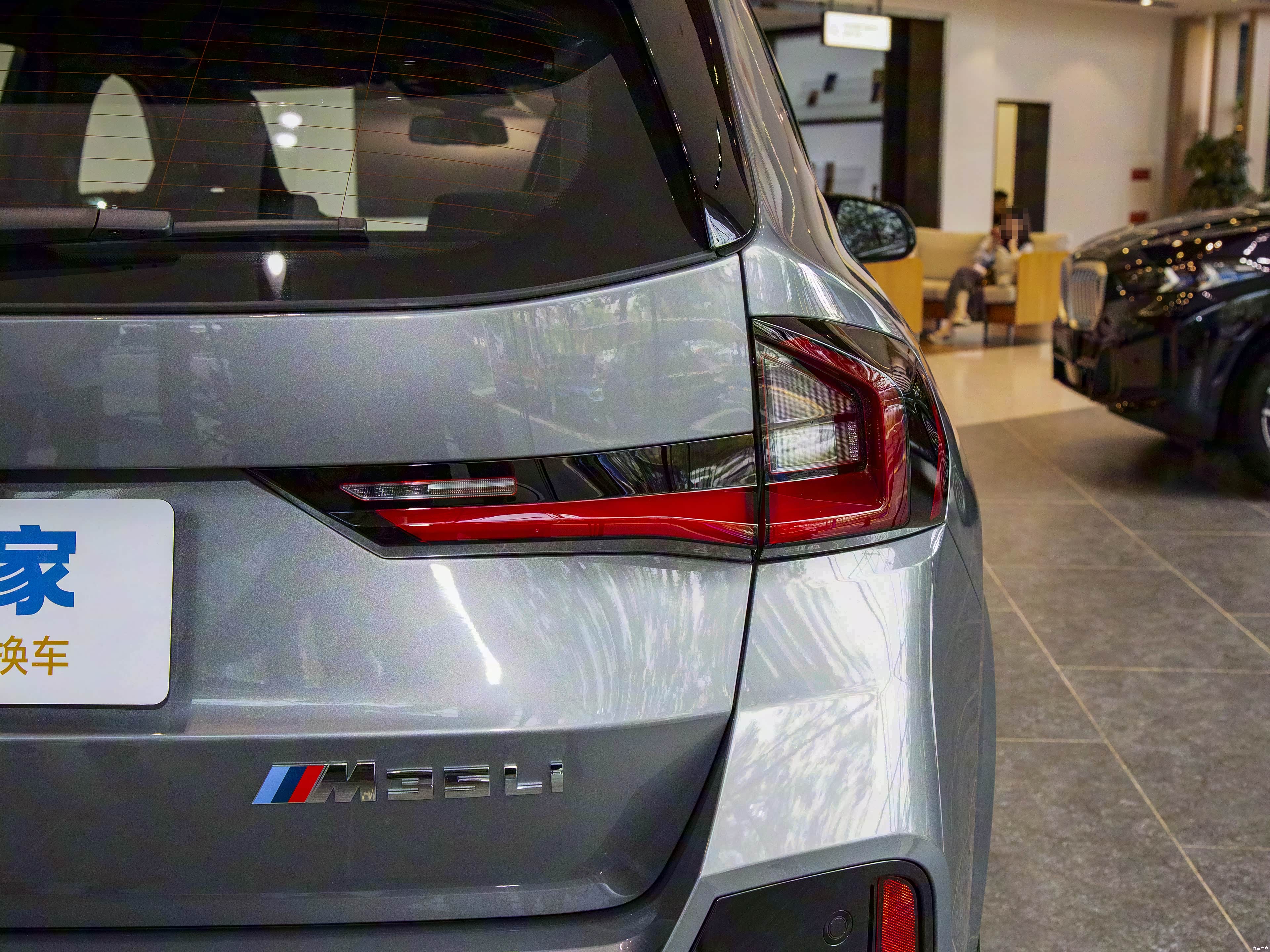 宝马X1 M35Li 2024款 M35Li 宝马 125/295张图片大全_汽车细节图库-汽车之家