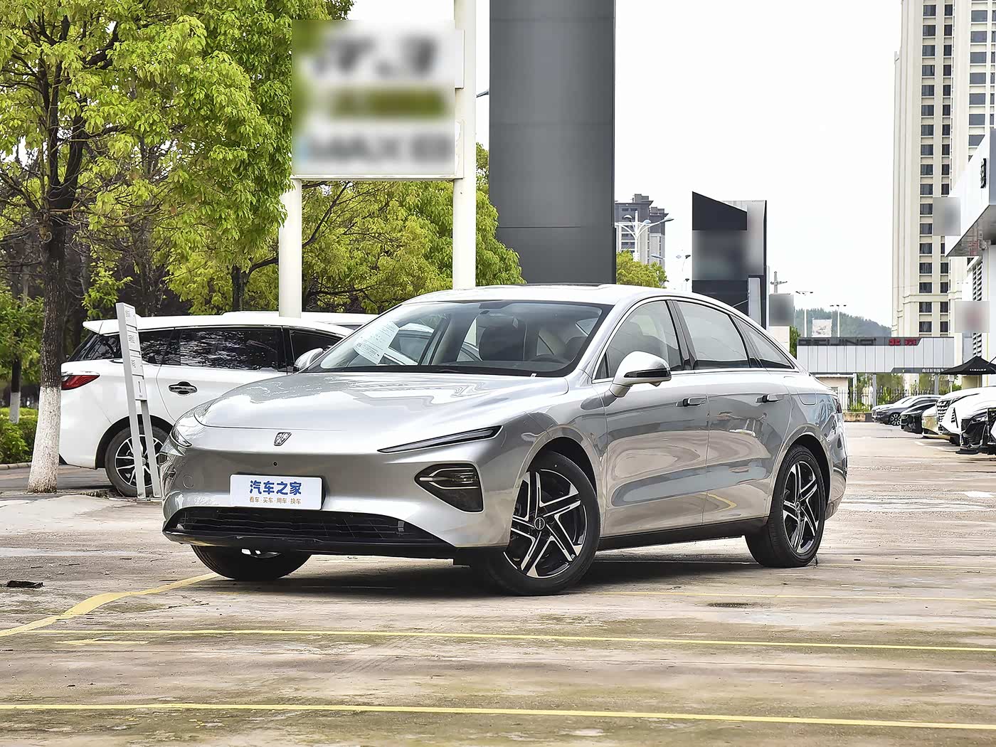 荣威D7 2025款 EV 610km 后驱尊荣版 荣威 1/1张图片大全_汽车外观图库-汽车之家