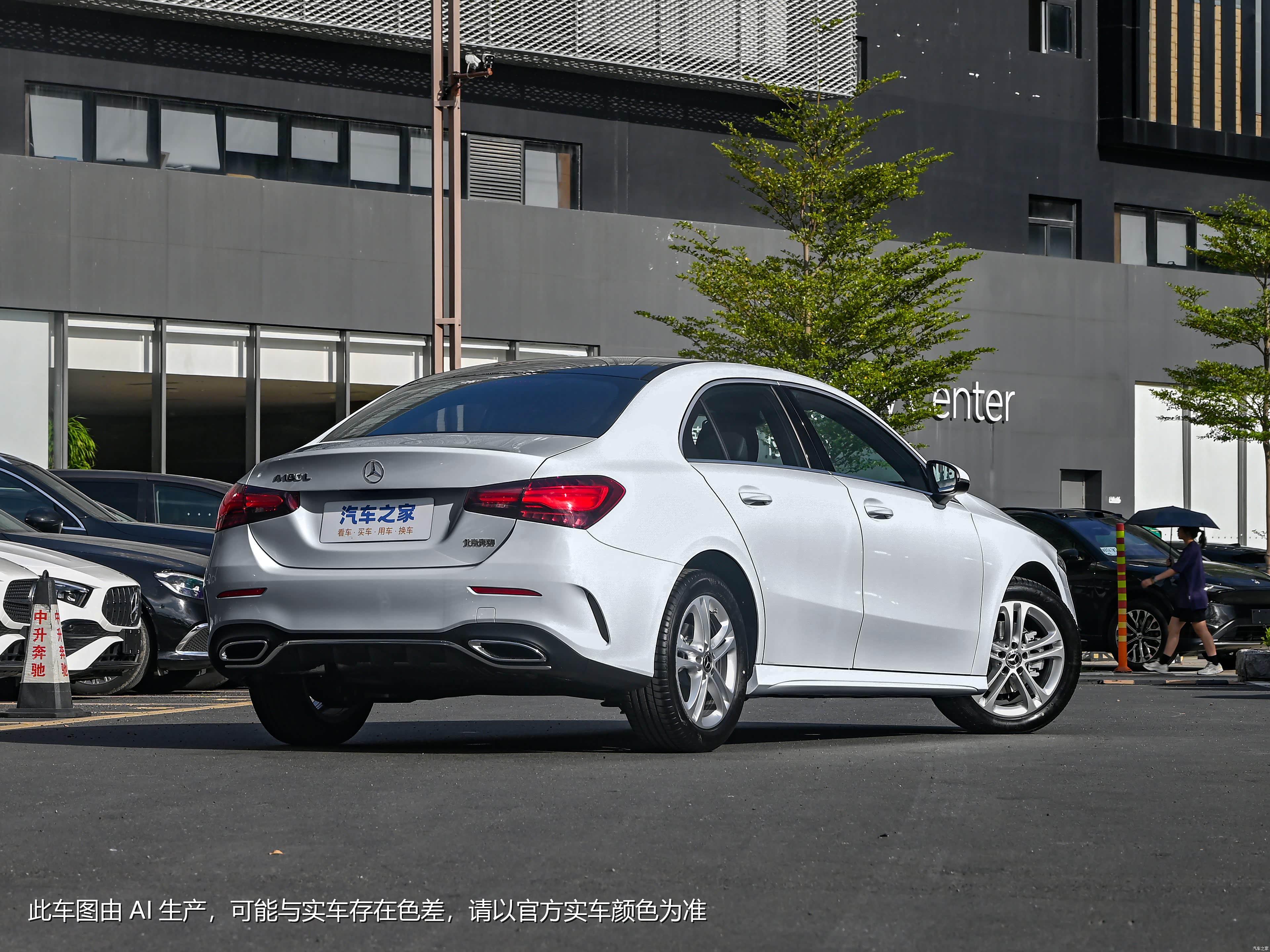 奔驰A级 2025款 A 180 L 奔驰 14/28张图片大全_汽车外观图库-汽车之家