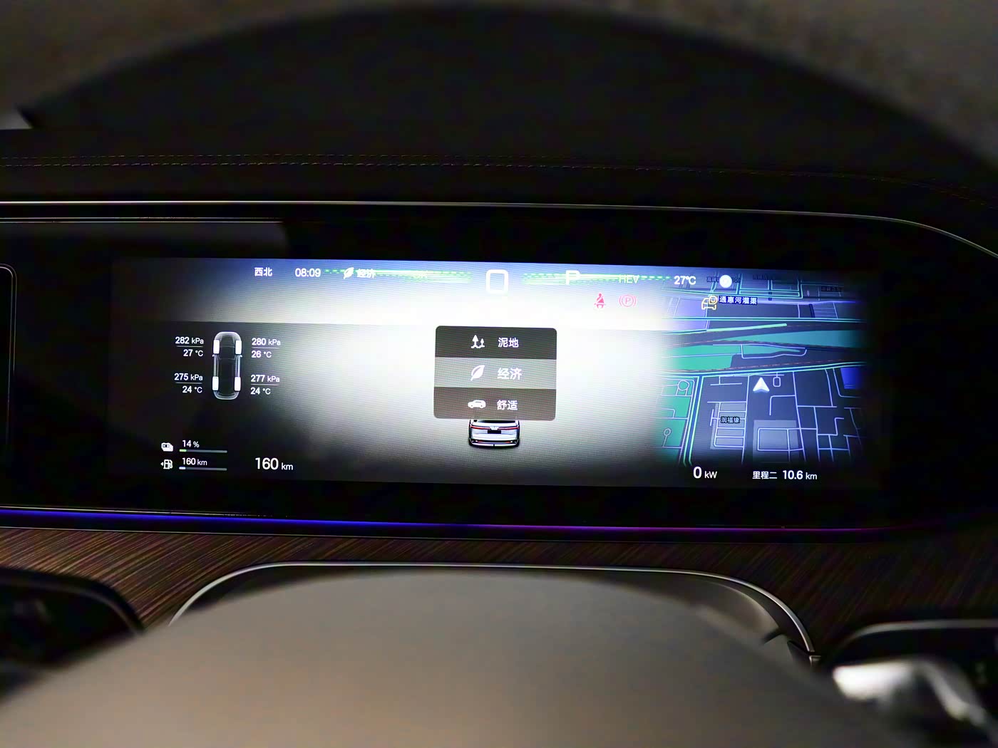 腾势N9 2025款 旗舰型 腾势 158/273张图片大全_汽车内饰图库-汽车之家
