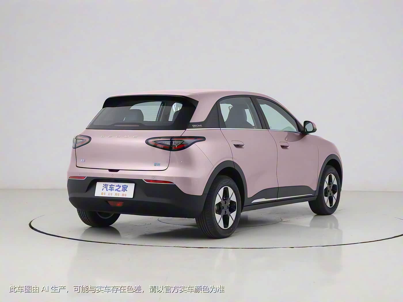 星愿 2025款 UP 410km 探索+版 吉利银河 7/8张图片大全_汽车外观图库_冰莓粉-汽车之家