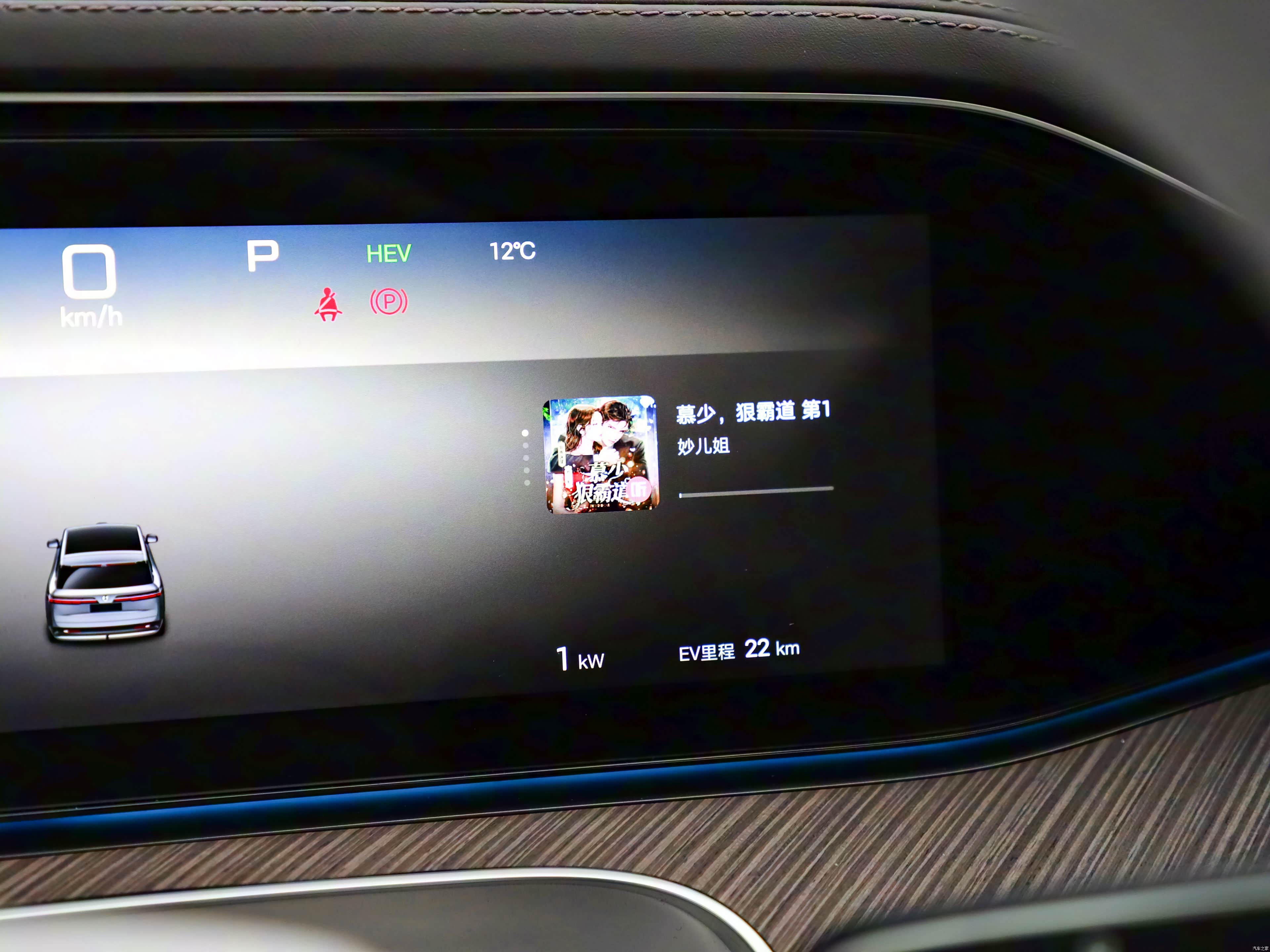 腾势N9 2025款 高配版 腾势 57/250张图片大全_汽车中控图库-汽车之家