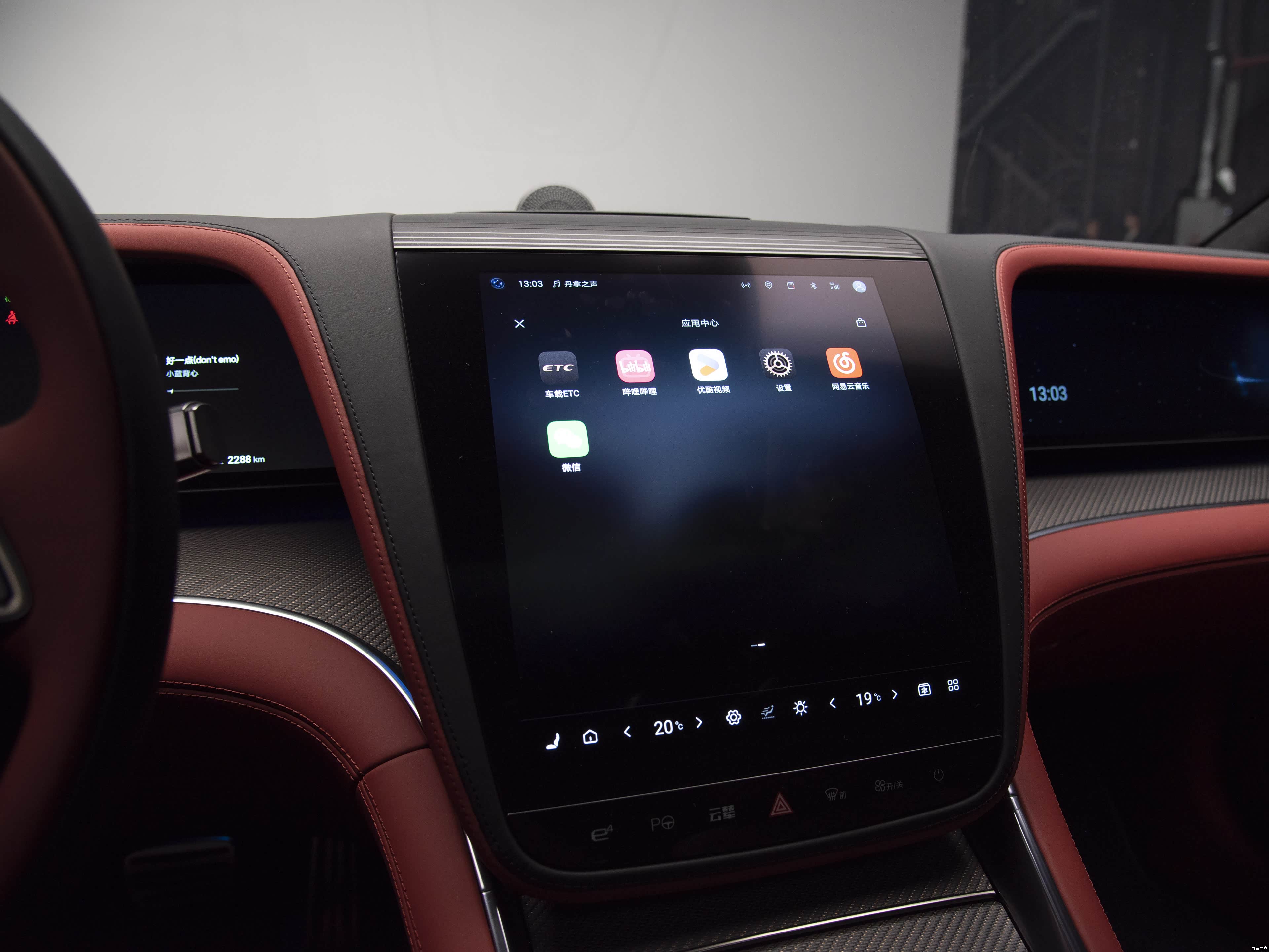 仰望U7 2025款 EV 四座旗舰版 仰望 38/47张图片大全_汽车内饰图库-汽车之家