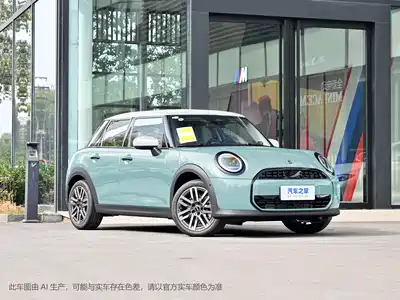 MINI 2025款 1.5T COOPER 经典派 五门版 MINI 59/136张图片大全_汽车外观图库-汽车之家