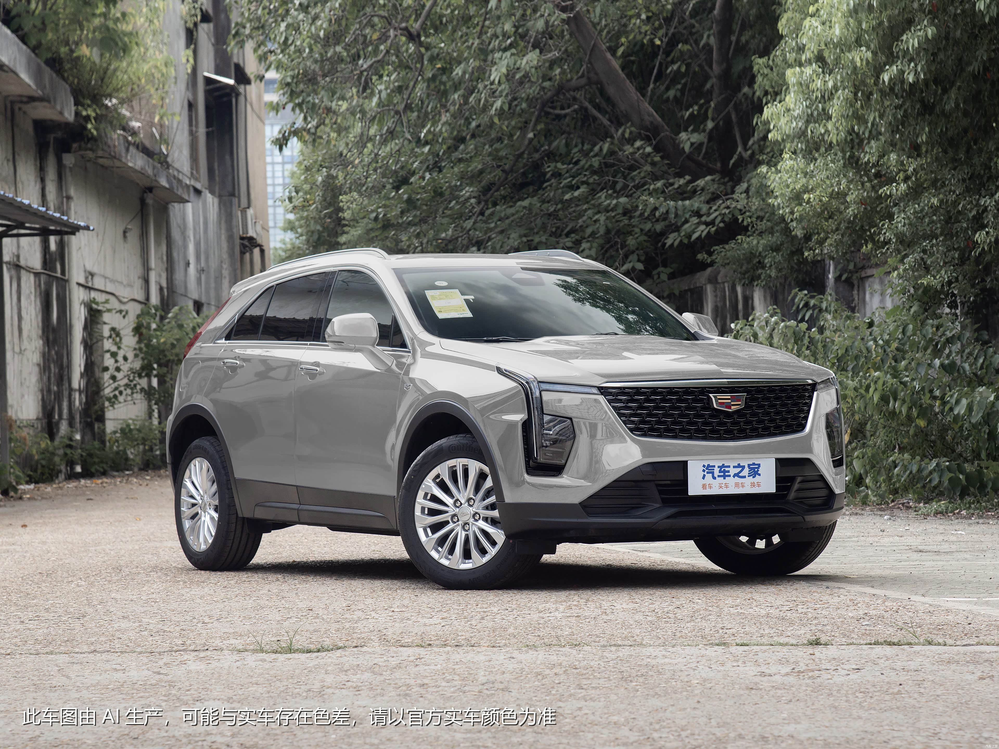 凯迪拉克XT4 2024款 25T 两驱风尚型 凯迪拉克 26/31张图片大全_汽车外观图库-汽车之家