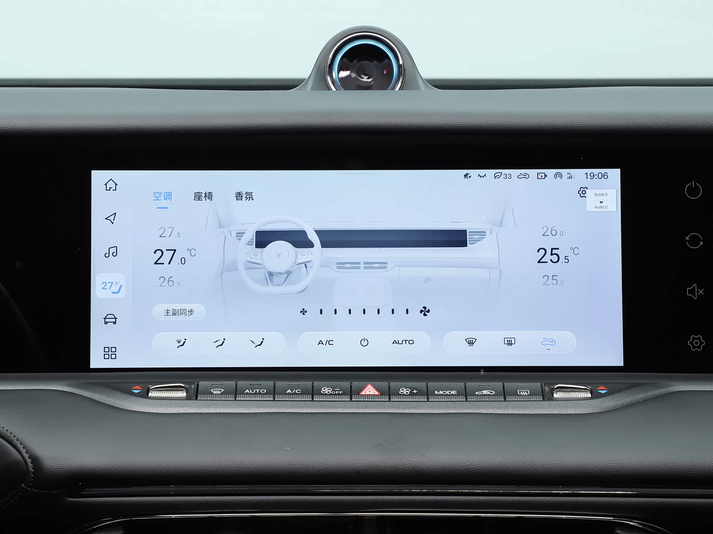 岚图FREE 2025款 318 259km 四驱探索版 岚图汽车 77/219张图片大全_汽车图库-汽车之家