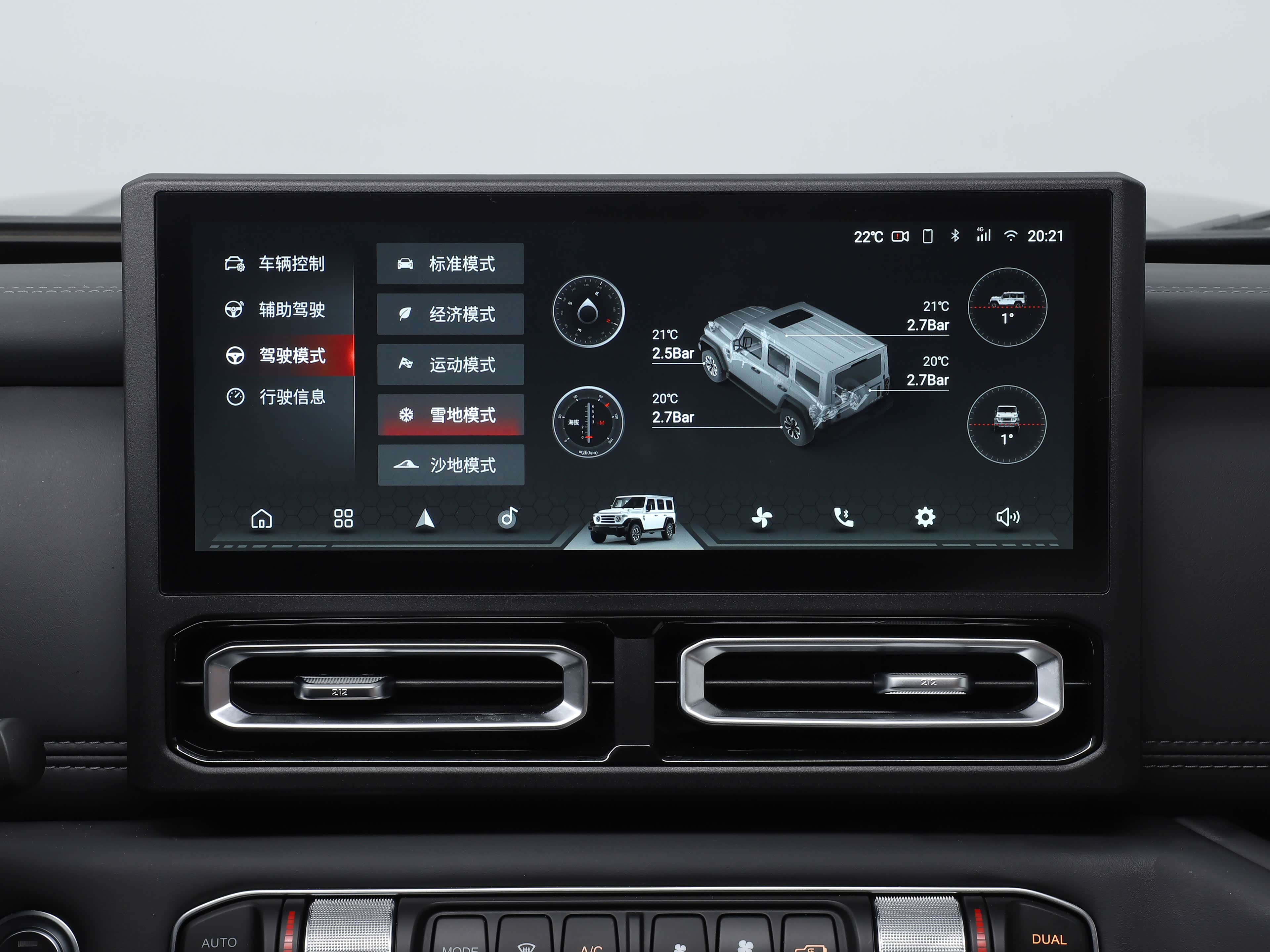 212 T01 2024款 2.0T 探险家 212 110/161张图片大全_汽车图库-汽车之家