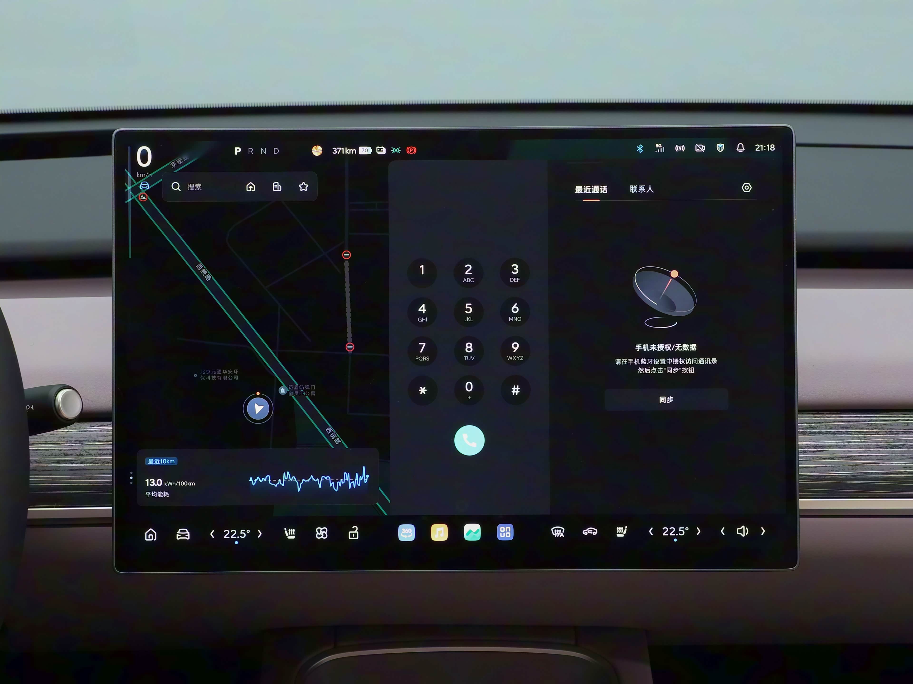 乐道L60 2024款 60kWh 后驱版 乐道 84/168张图片大全_汽车图库-汽车之家
