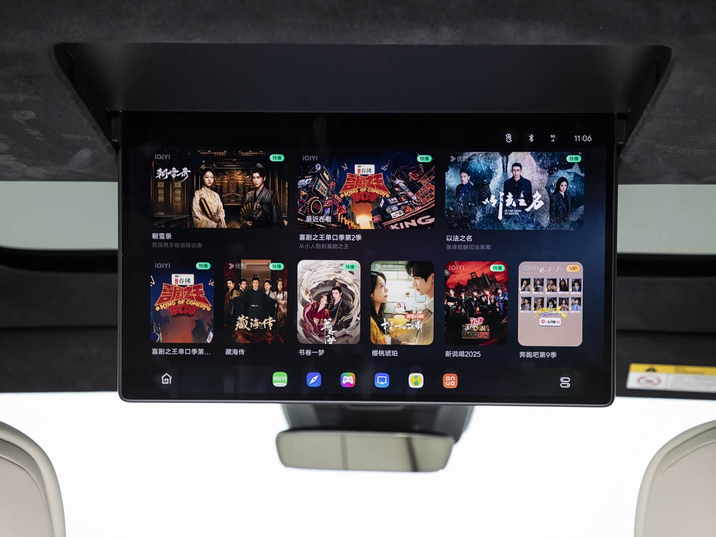 乐道L90 2025款 Ultra 六座版 乐道 100/251张图片大全_汽车图库-汽车之家